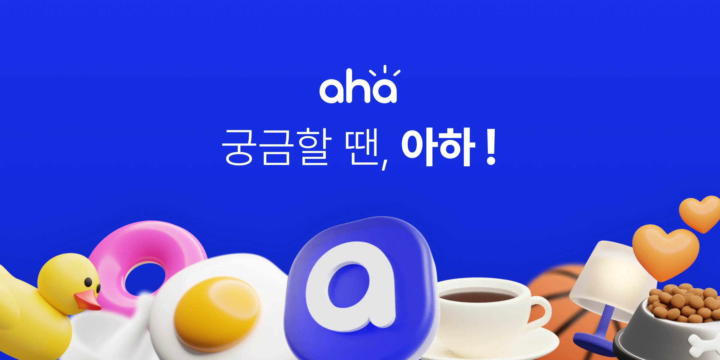 3.3% 공제 계산 기준이 궁금합니다 | 궁금할 땐, 아하!