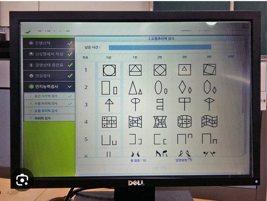 이 신검 문제 원래 발문이 제시되고 나오는 문제인가요? ㅣ 궁금할 땐, 아하!